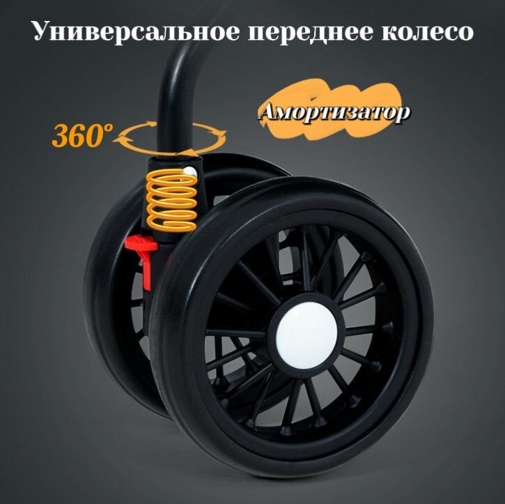 Запасное переднее колесо-1 шт