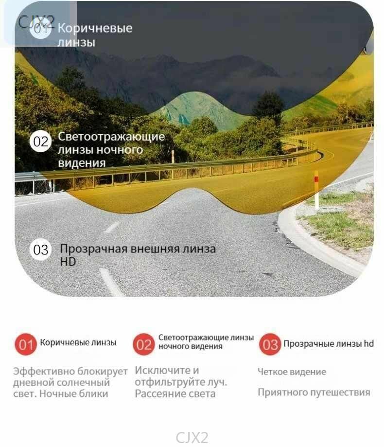 Нашлемник велосипедный — фото 1