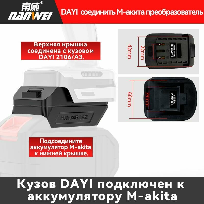 Адаптер ледобура под шуруповерт ледобур переходник шуруповерт адаптер