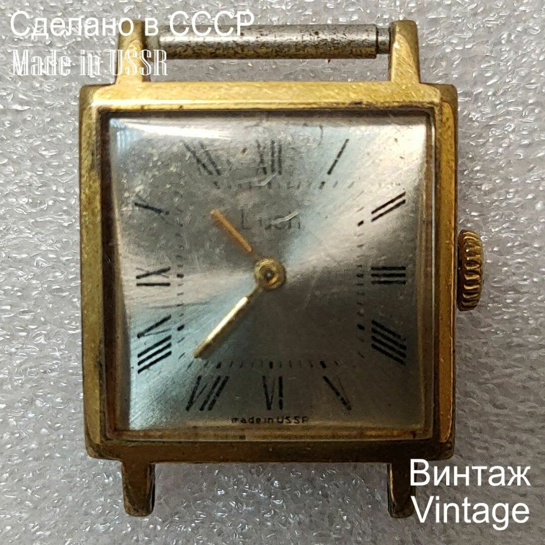 Часы наручные механические "Луч" Винтаж СССР