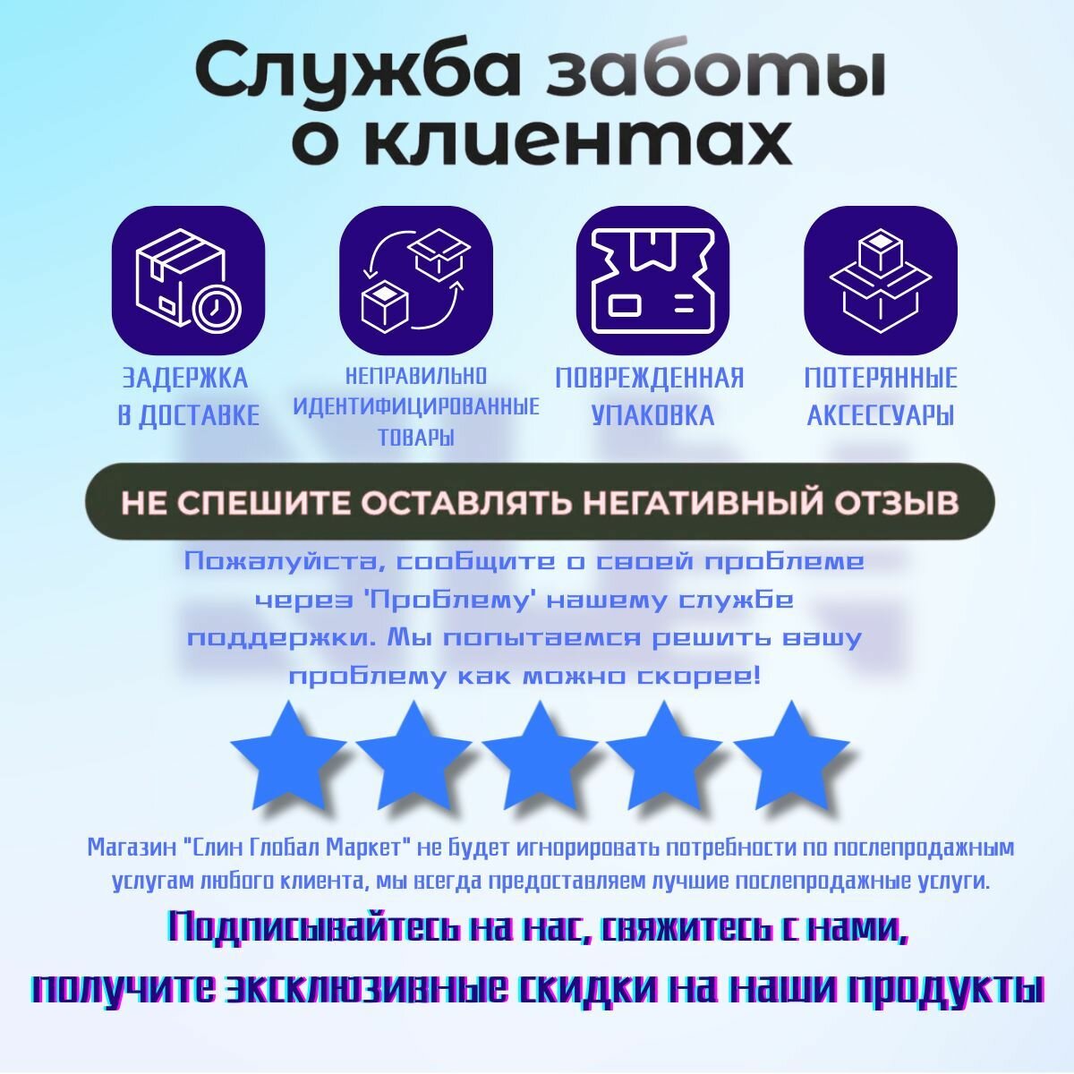 Аксессуар для автоматических ворот