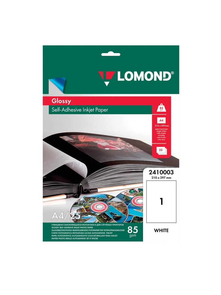 Фотобумага самоклеящаяся глянцевая а4 85 г/м2 25 л