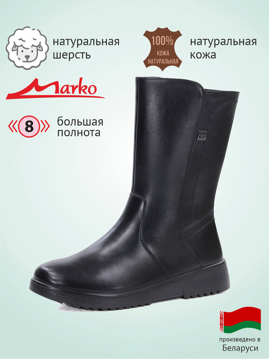Сапоги натуральная кожа