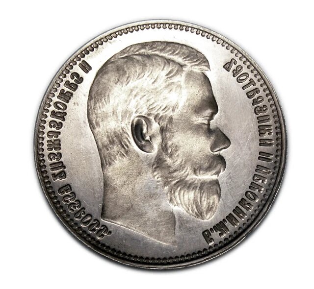 Монета рубль Николая 2 новодел инкузный брак сувенирная копия монеты, нумизматика, деньги для коллекции