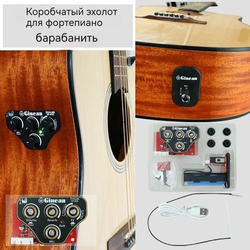 Контроллер для гитарного усилителя