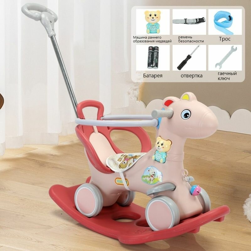 Качалка детская, 1-4 лет, красное