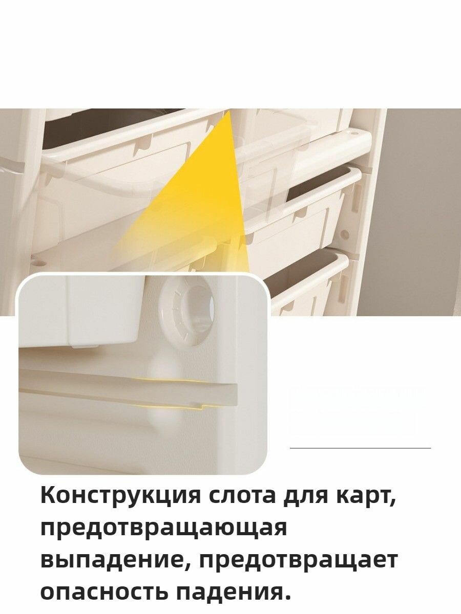 Стеллаж для игрушек — фото 1