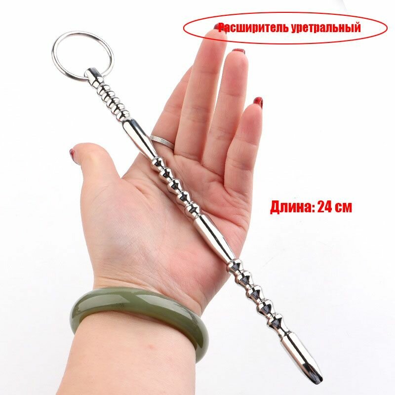 Уретральный расширитель для саундинга, Длина 24 см