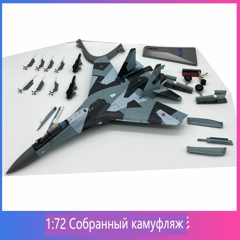 Модель истребителя Су-35 в масштабе 1:72 из сплава