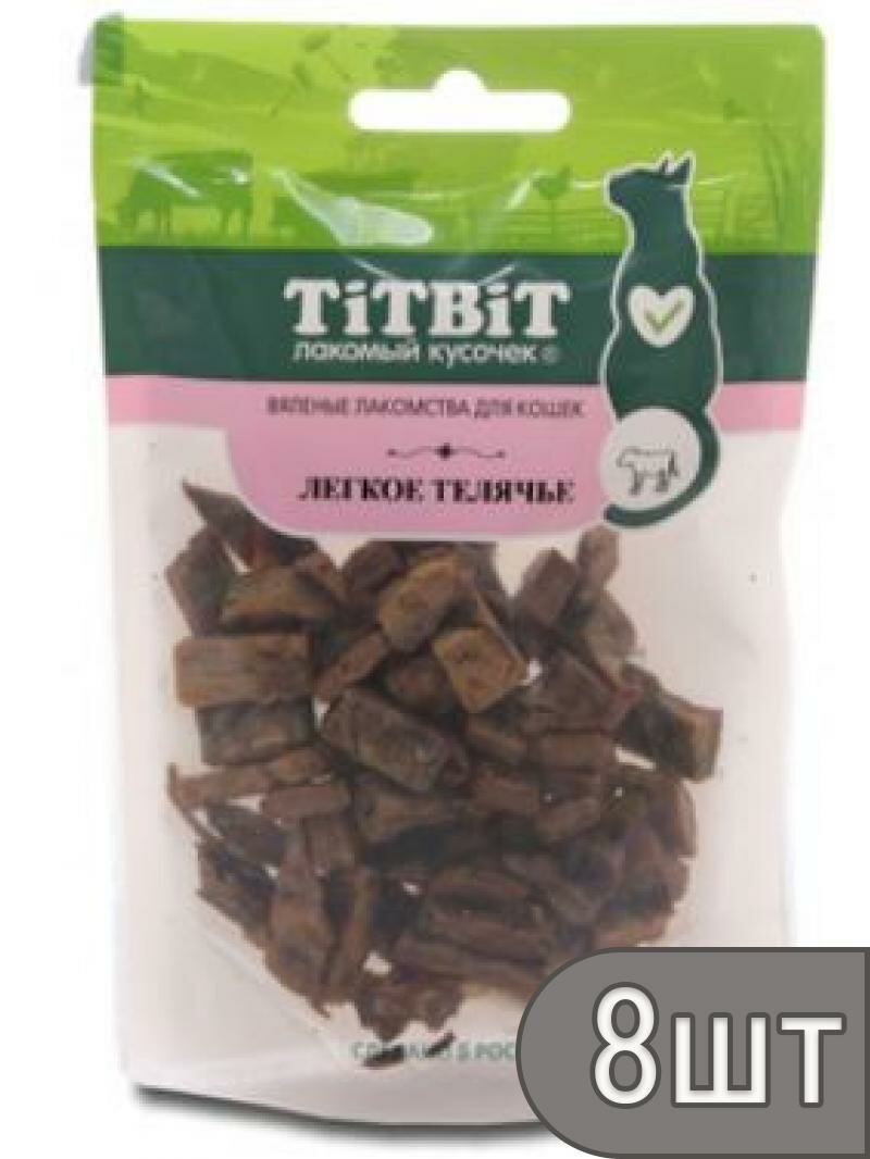 TiTBiT Набор 8 шт Легкое телячье для кошек Вяленые лакомства 20г 0.16 кг