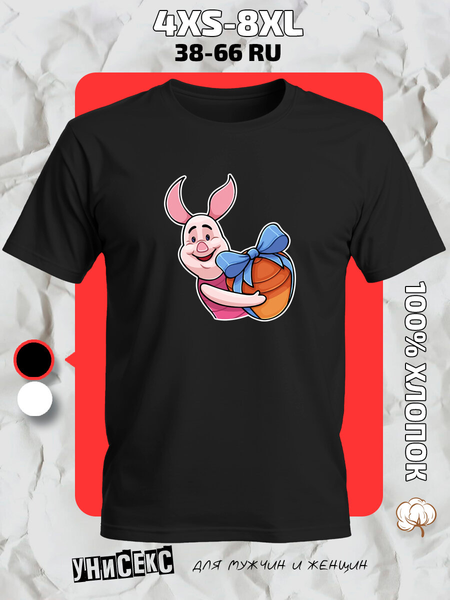 Футболка с принтом пятачокмедом