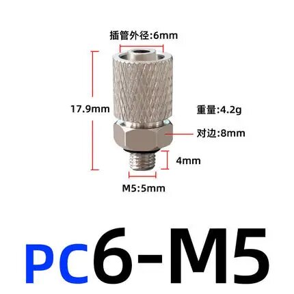 CNZG Быстроразъемный пневматический фитинг M3 M4 M5 M6 3/4/6 мм 5pcs, WX-KPC6-M5