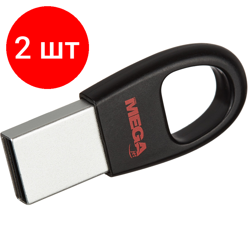 Комплект 2 штук, Флеш-память Promega Jet брелок 32GB USB2.0/чер пласт/под лого NTU328U2032GB