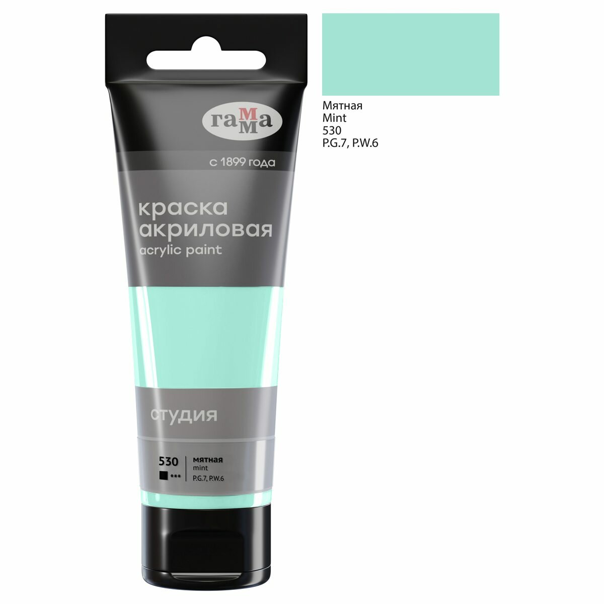 Краска акриловая художественная Гамма "Студия", пластиковая туба, 75мл, мятная (280220530), 24шт.