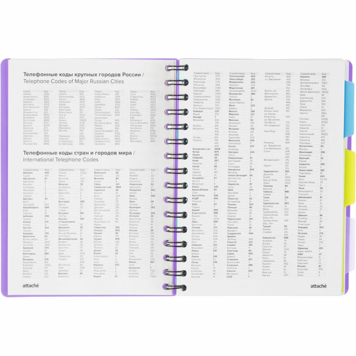 Ежедневник недатированный А5 Attache Bright Colours (136 листов) обложка пластик, сиреневый (165х208 мм), 12шт.