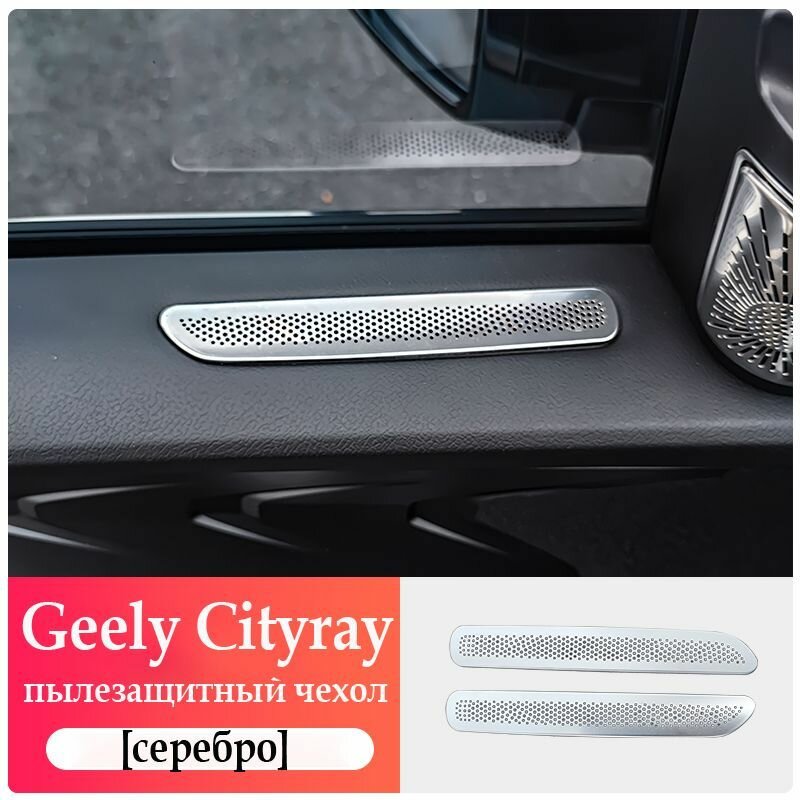 Уплотнитель автомобильный