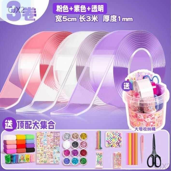 Нано скотч, Пускание пузырей, Набор материалов для поделок, набор из 65 предметов-CJX2