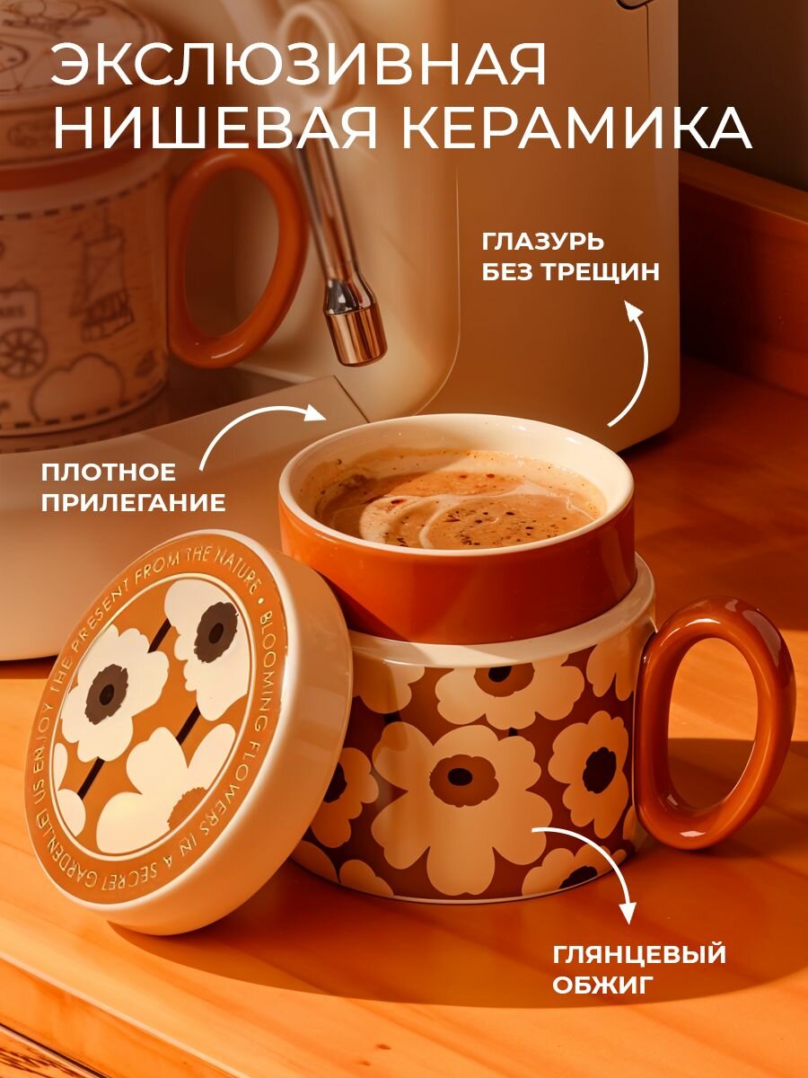 Кружка — фото 1