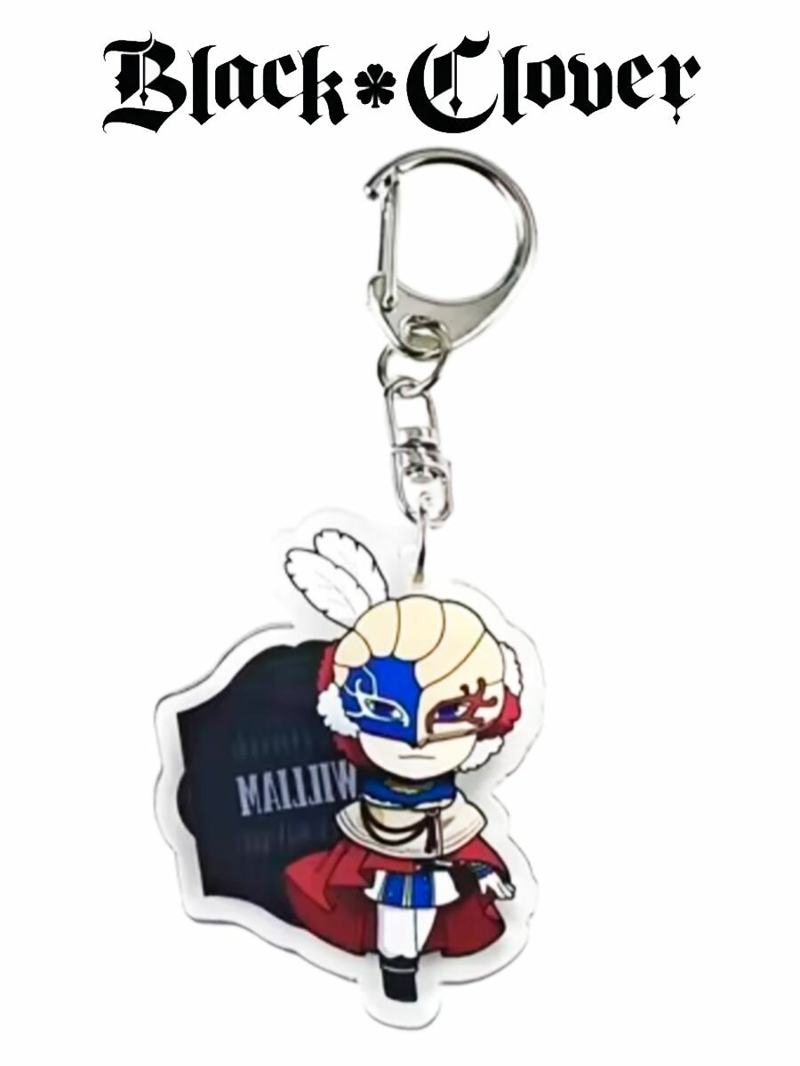 Брелок GAMEМЕРЧ