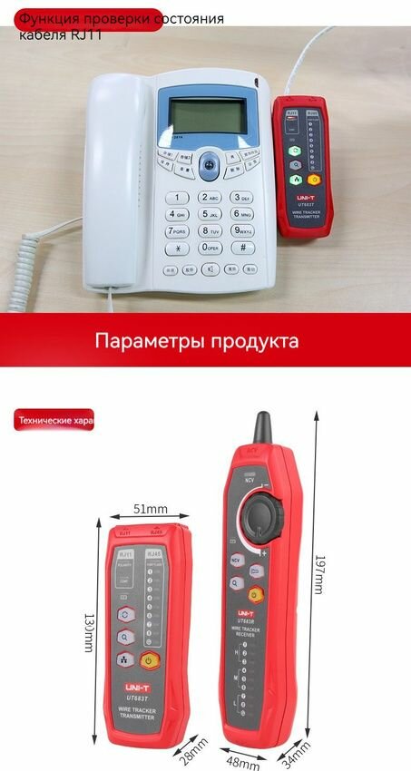 Спектрометр UNI-T 683KIT — фото 1