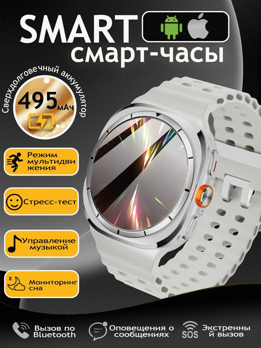 Новые мужские и женские смарт-часы на 495 мАч, мультиспортивный режим, стресс-тест, фонарик, оповещение о сообщениях, функция вызова по Bluetooth