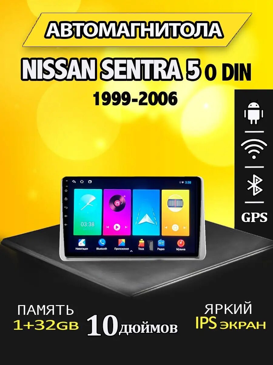 Магнитола Nissan Sentra 5 1/32GB