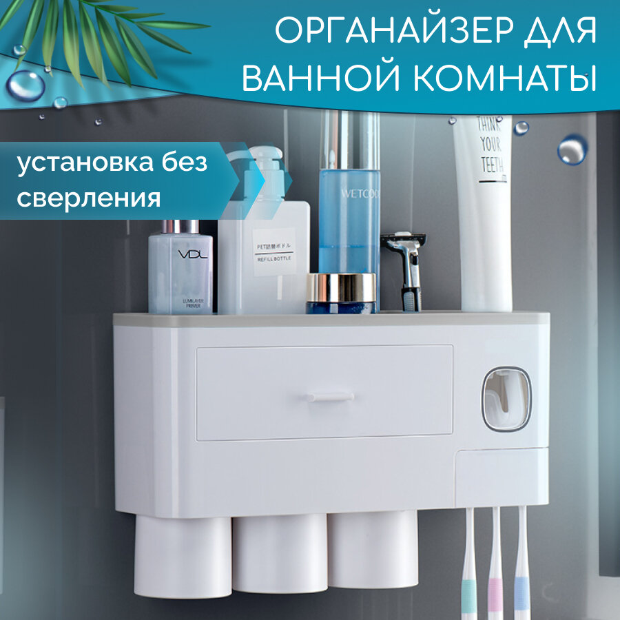 Держатель для ванной комнаты