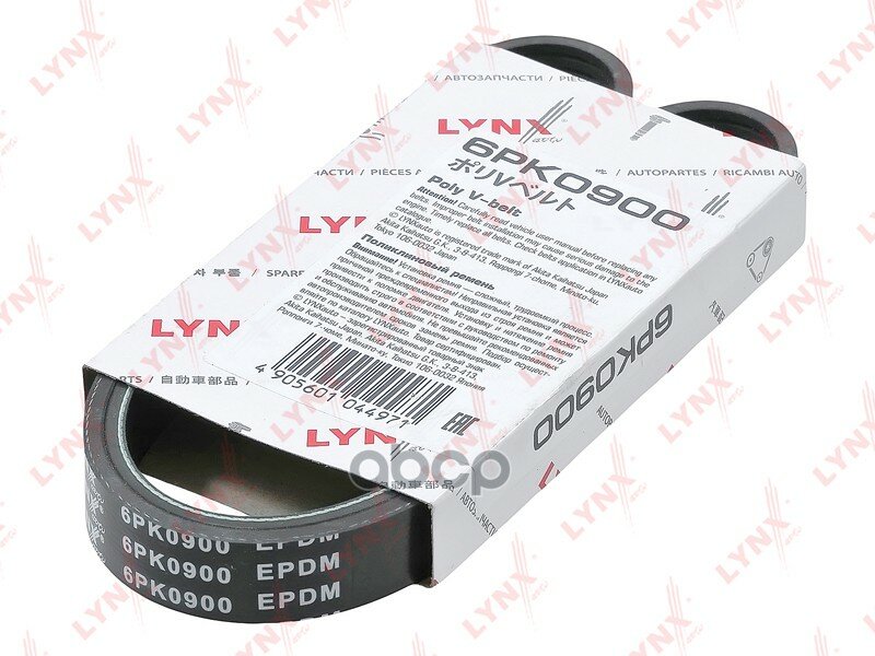 Ремень поликлиновой LYNXauto арт. 6PK0900