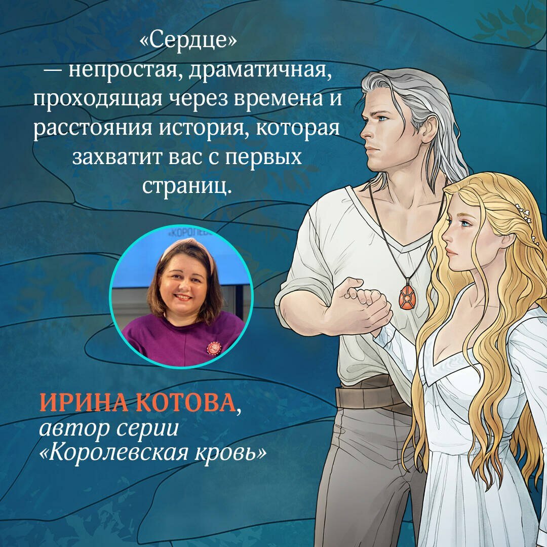 Сердце волчьего леса — фото 1