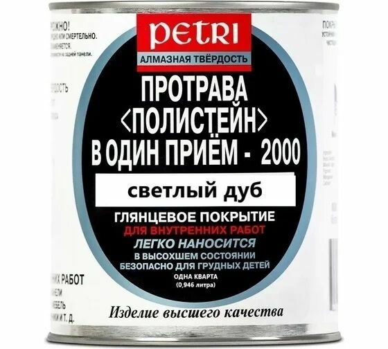 Полиуретановый цветной лак Петри/Petri Polystain (цвет Светлый дуб)