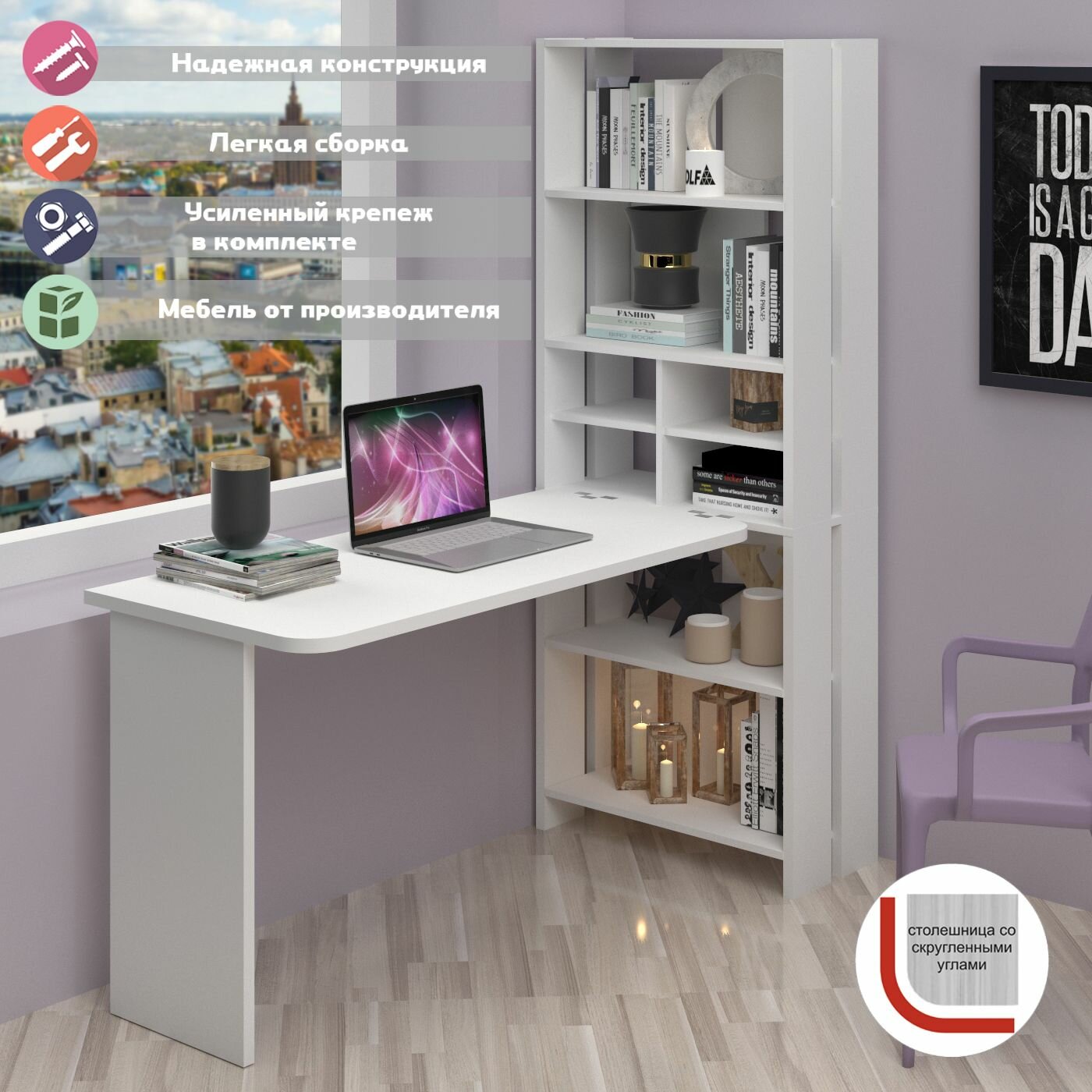 Стол компьютерный СТЛ-ОВХ+Столешница130РПрям БЕ Белый без тумбы скругленные углы