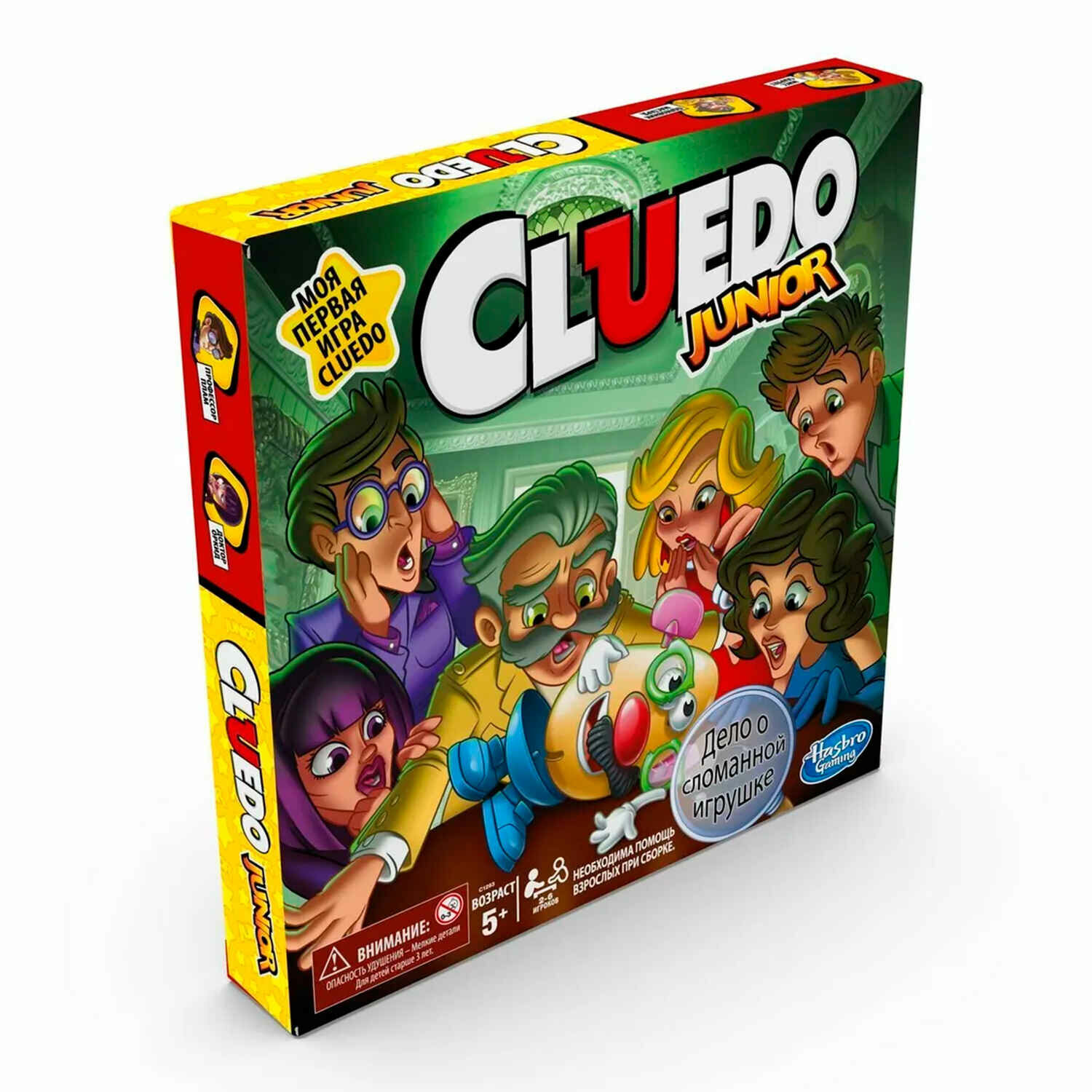 Игра Мое первое Клуэдо Дело о сломанной игрушке, арт. C1293E76