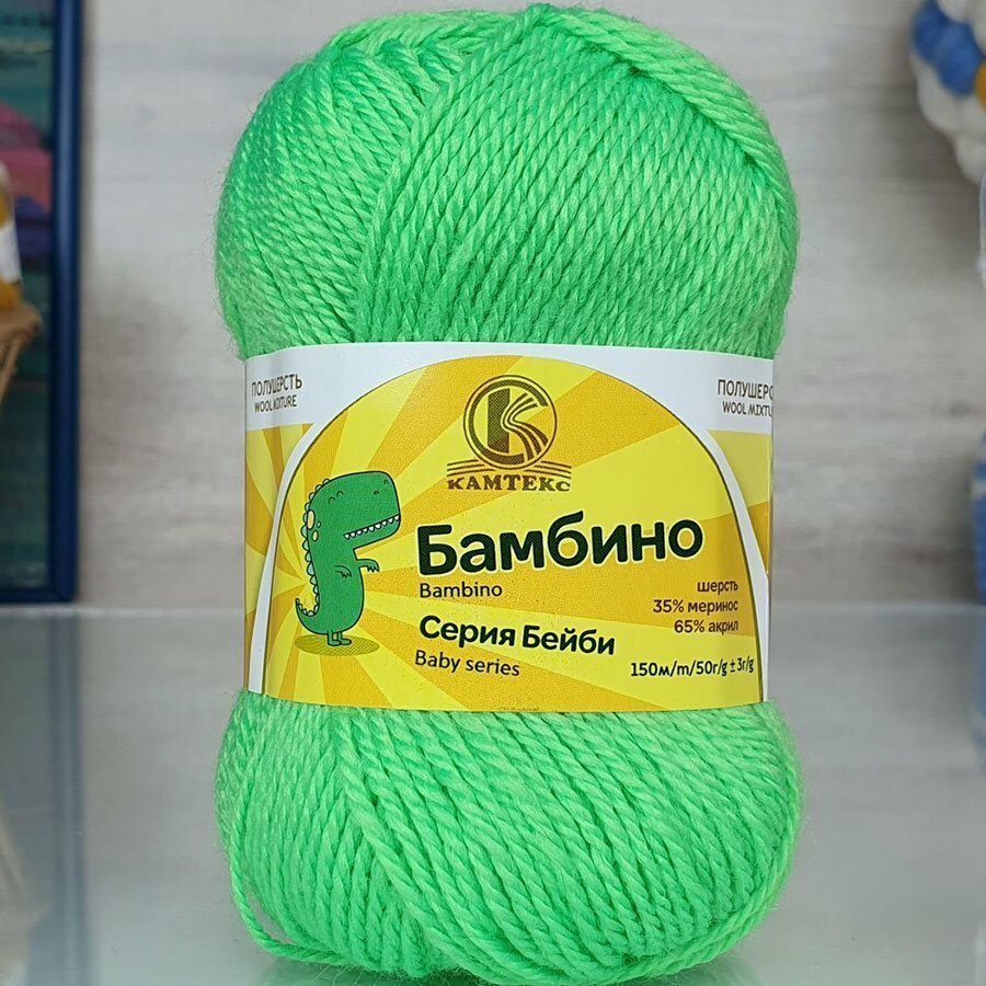 Пряжа Камтекс бамбино 027 незрелый лимон (10 мотков)
