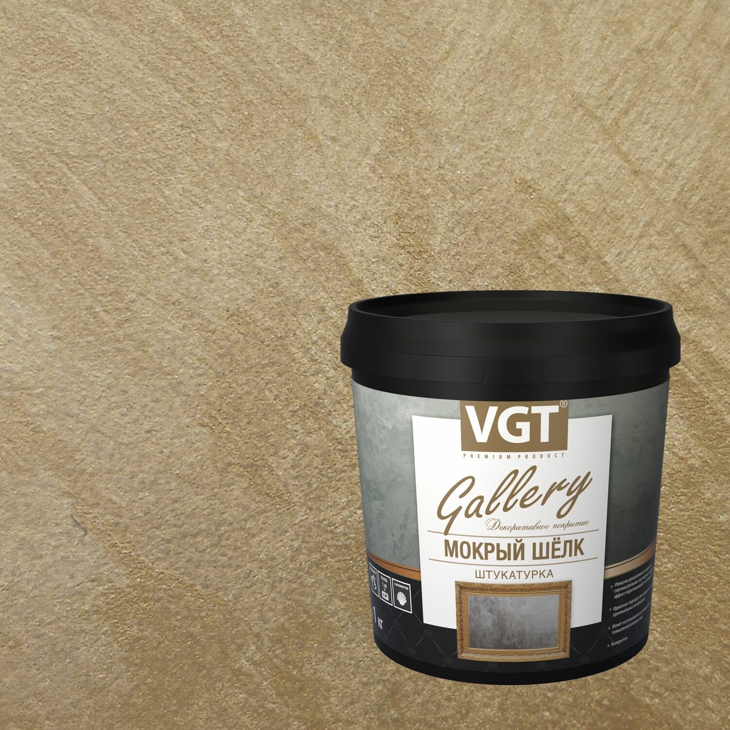 Штукатурка декоративная VGT Gallery Мокрый Шелк (1кг) 2358