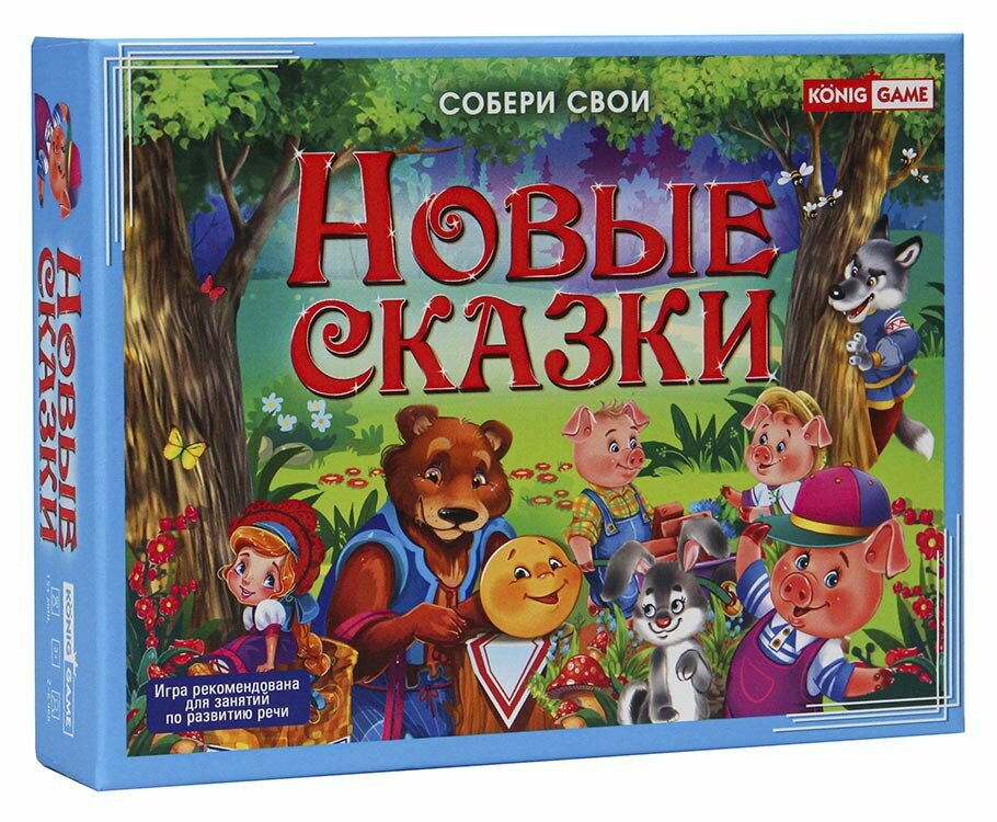 Настольная игра Рыжий кот "Новые Сказки", 50 карт, правила игры (ИН-4676)