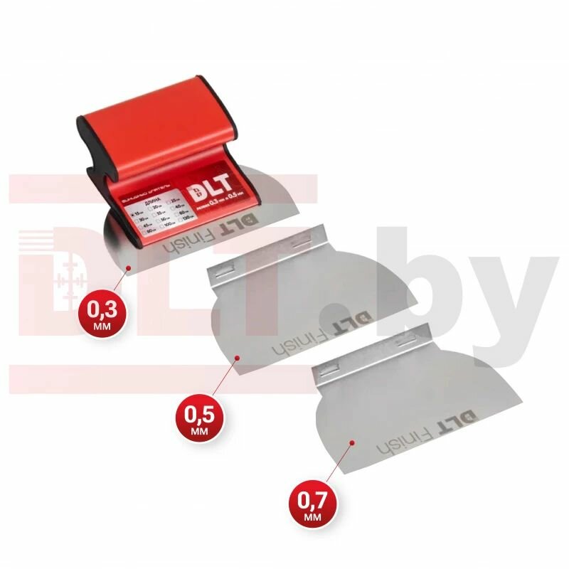 Малярный шпатель DLT Finish версия PRO, h-образный, 15 см (лезвия 0.3, 0.5, 0.7 мм)