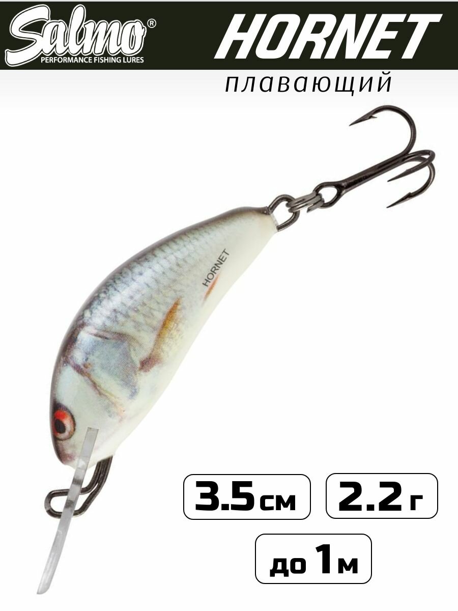 Воблер плавающий Salmo HORNET F / 3.5 см, цвет RD
