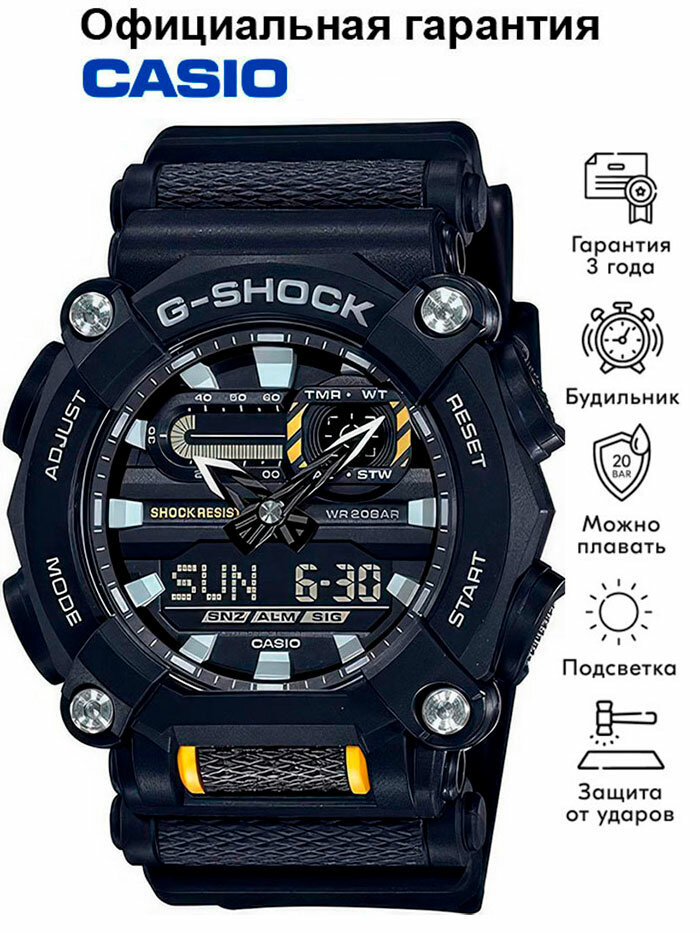 Наручные часы CASIO G-Shock, черный