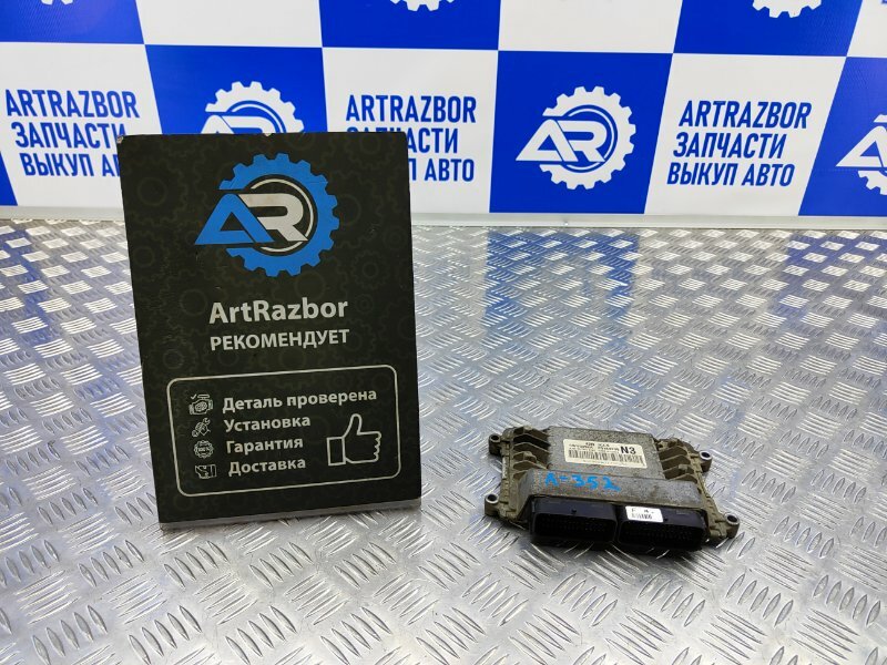 Б/У Блок управления двигателем Chevrolet Aveo T255 / Шевроле Авео T255 1.2 B12D1 84 Л.С. хэтчбек 2011