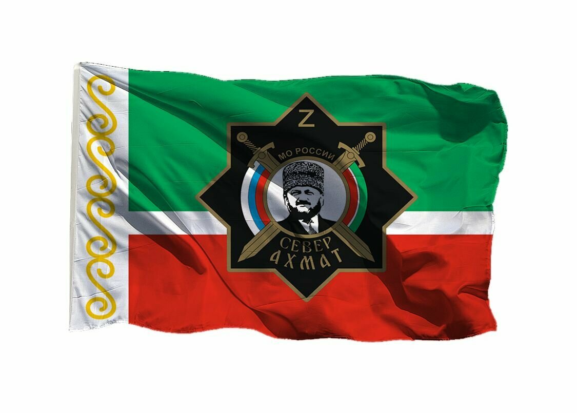 Флаг Ахмат Север, 90х135 см на шёлке для ручного древка