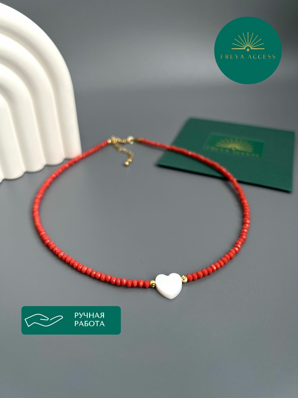 Чокер FREYA ACCESS, ракушка