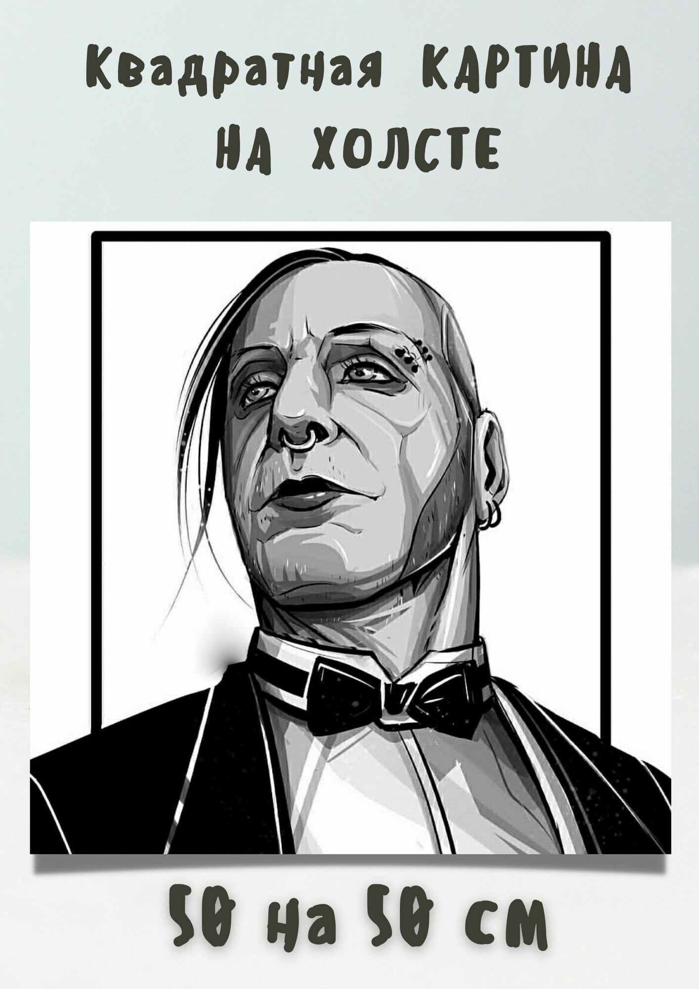 Картина с участниками немецкой рок-группы Рамштайн - Rammstein в полном составе для фанатов на холсте