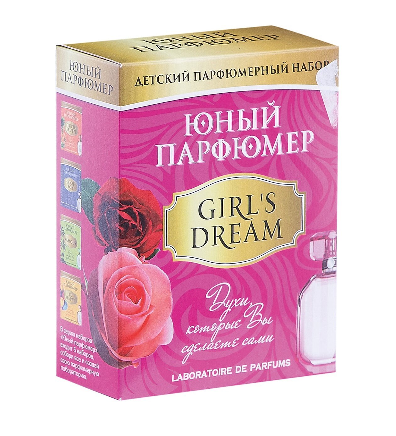 Набор для опытов Каррас Юный Парфюмер, GIRL S DREAM (Сделай духи сам) (326юп)