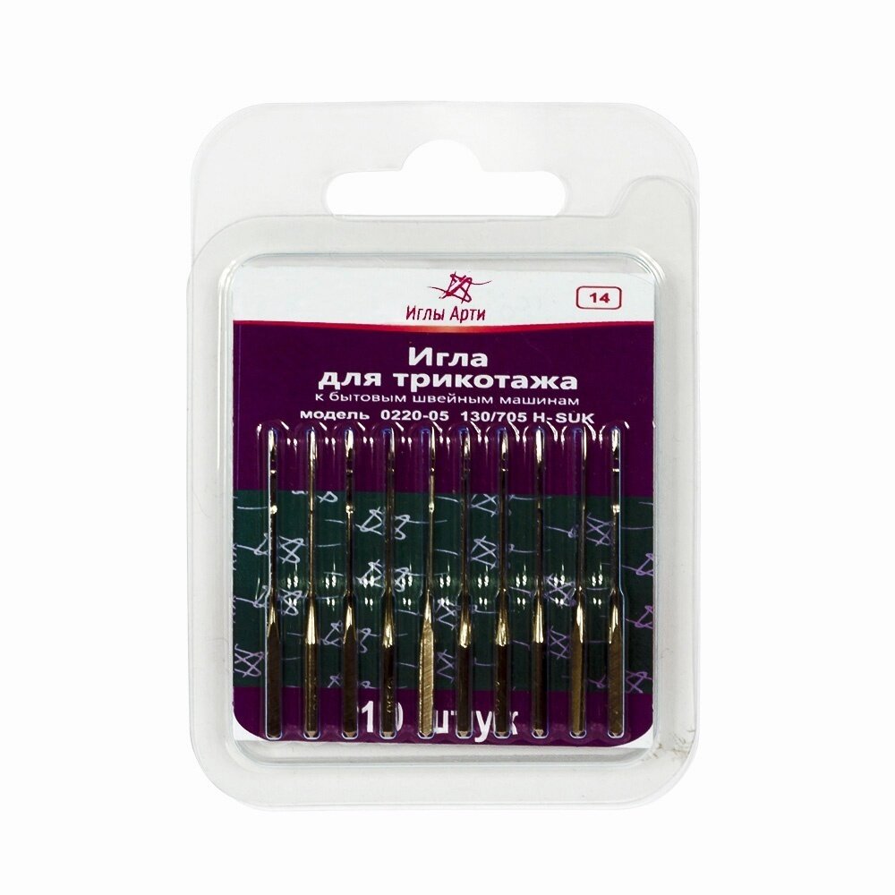 Иглы для швейной машины Arti №90-130 для трикотажа 10 шт, в блистере, №120