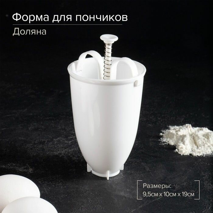 Форма для пончиков Доляна 10х19 см, металл, пластик