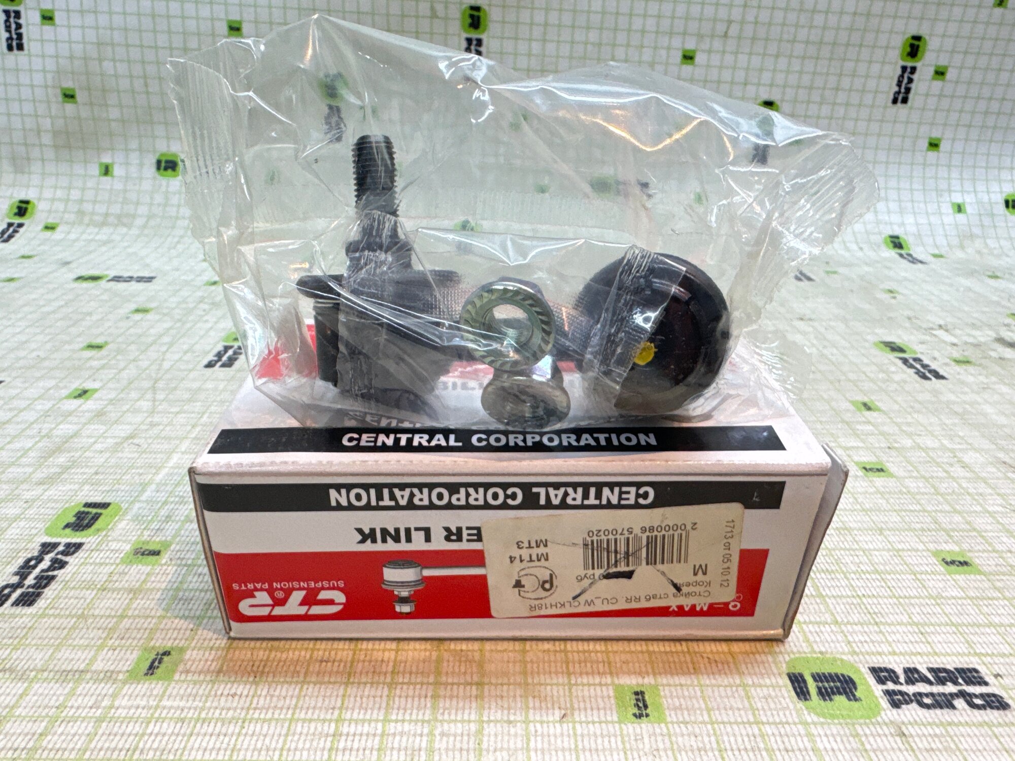 Стойка переднего стабилизатора правая Mitsubishi