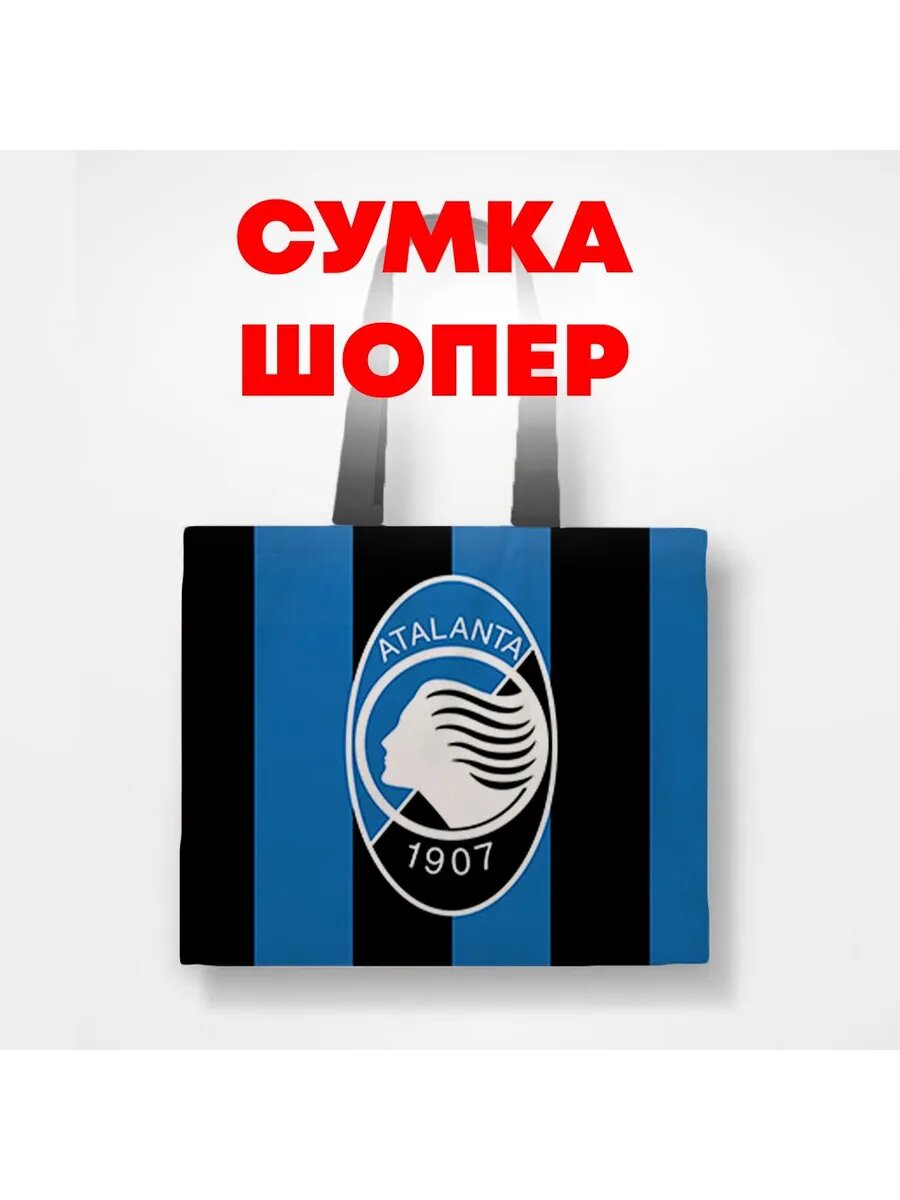 Сумка шоппер