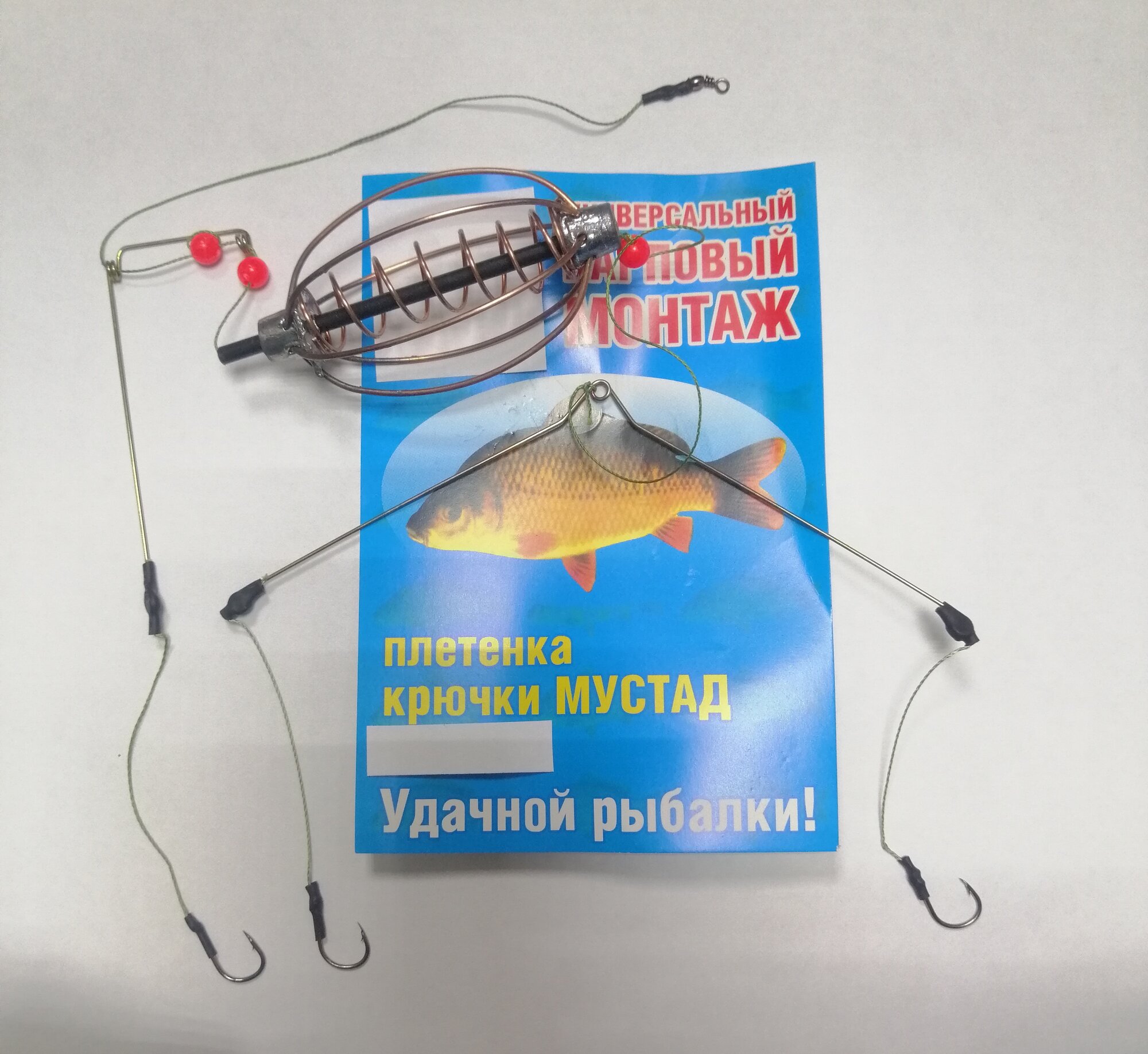 Набор из 2х карповых монтажей кормушка Арбуз 50 гр. 3 крючка, на карпа фидерный монтаж