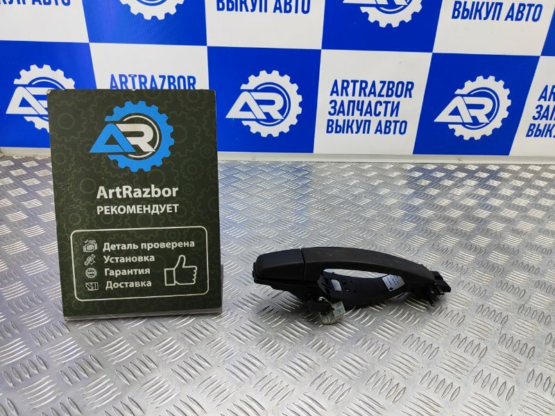 Б/У Ручка двери задней наружная левая Land Rover Freelander 2 L359 / Ленд Ровер Фрилендер 2 L359 2.2 224DT 160 Л.С. дизель 2007