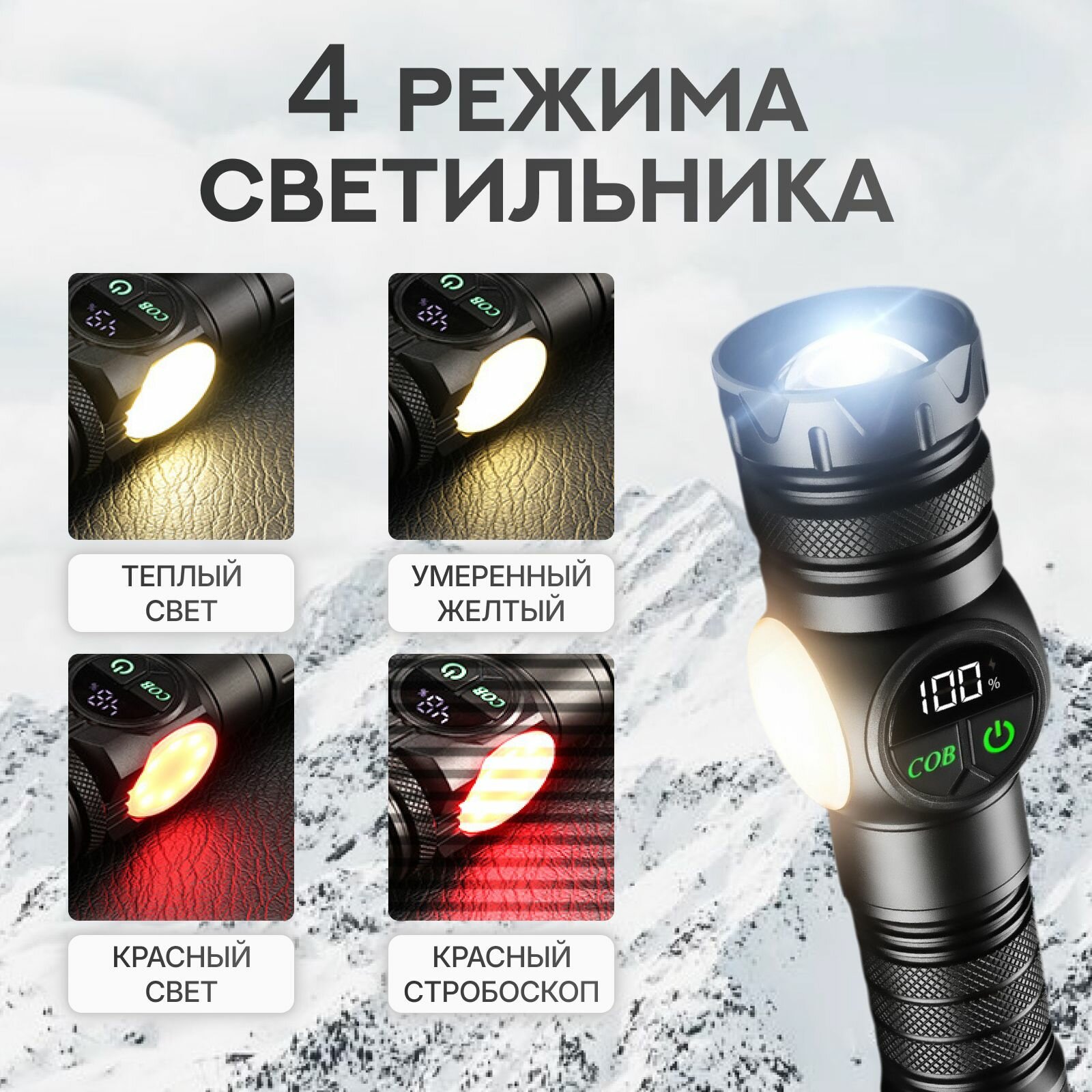 Фонарь "Outdoor multifunctional", светодиодный, влагозащитный, чёрный — фото 1